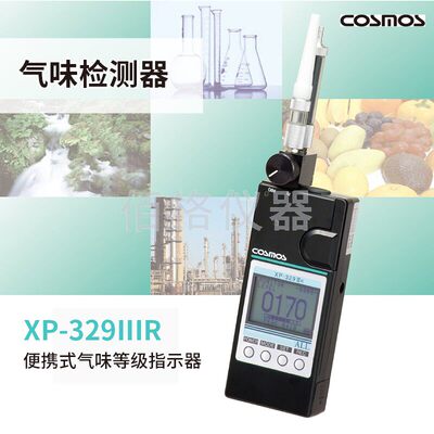 日本NEWCOSM新宇宙XP-32