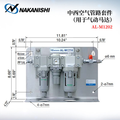 原装进口AL-M1202日本NA