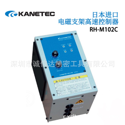 日本KANETEC强力电磁支架