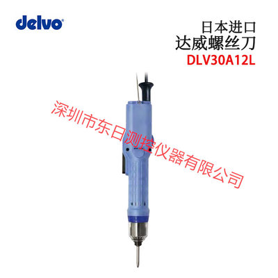 日本进口DELVO达威螺丝刀