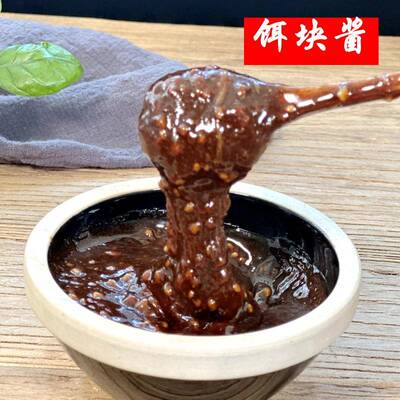 云南老昆明烧饵块酱甜酱甜咸酱花生芝麻酱250g摊粑粑非英凤酱瓶装