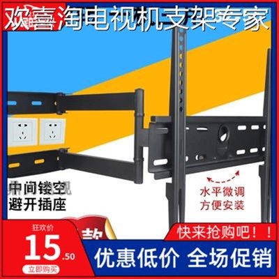 通用5565寸电视机挂架55Q2M/65A730U壁挂多功能优质简易挂墙支架