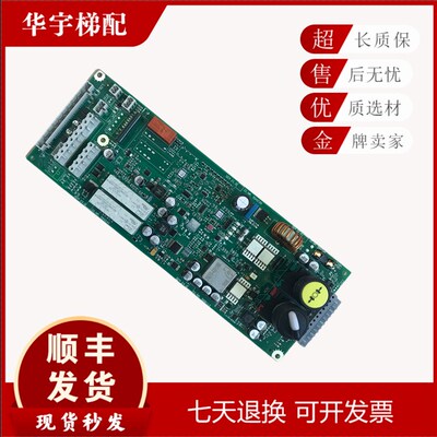 电梯配件3300 3600驱动板ID594238 594239 594240 594241现货