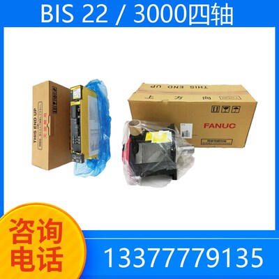 发那科 A06B-6160-H004+2082-B103 6130-H004+0082-B103 议价现货