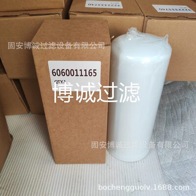 甄选液压油滤芯P164384  6060011165 1604694401 6598903 P163567
