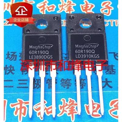 MMF60R190Q 60R190Q 库存现货 MOS场效应管 TO-220F 优先发货