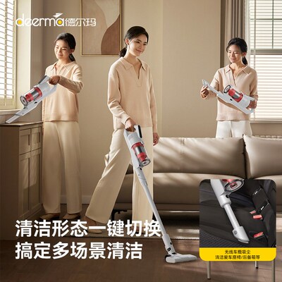 德尔玛吸尘器小型大吸力吸拖一体手持式猫毛地毯吸尘