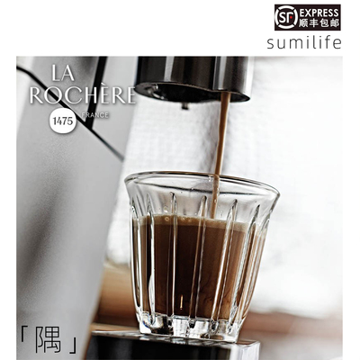 法国LAROCHERE工业风咖啡杯
