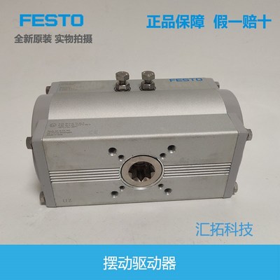 FO摆动驱动器DFD9DF  原装