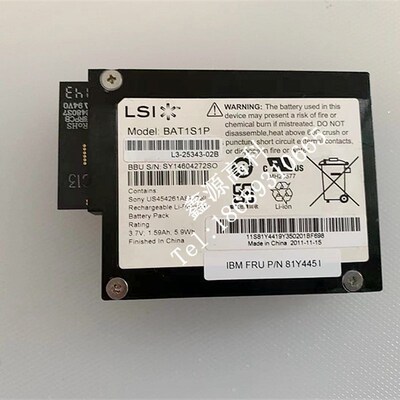 IBM BAT1S1P 81Y4451 M5015 M5014 9260-8i 阵V列卡电池 bbu0