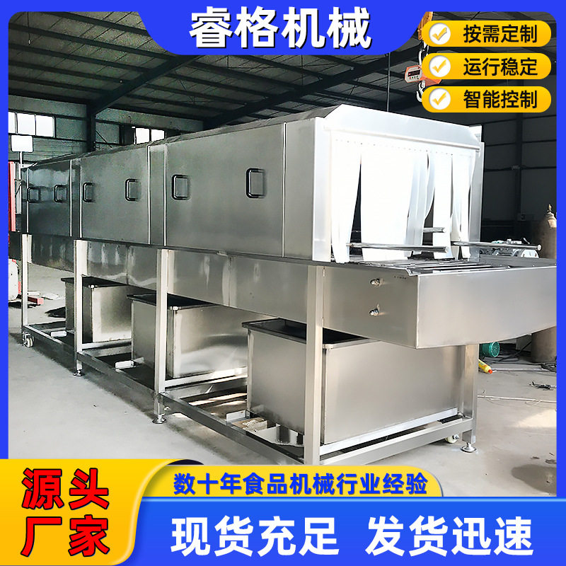 全自动高压喷淋洗筐机 车间周转筐洗筐机 物流筐热碱水清洗设备