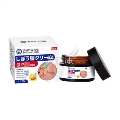 NVG肪康保肪健脂膏30g每瓶现货舒皮缓肤硬块皮下脂不适膏体