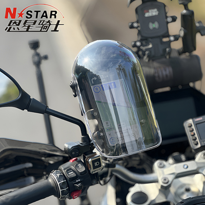 恩星骑士遮阳防晒帽伞小头盔导航充电支架电动车摩托车手机防雨罩