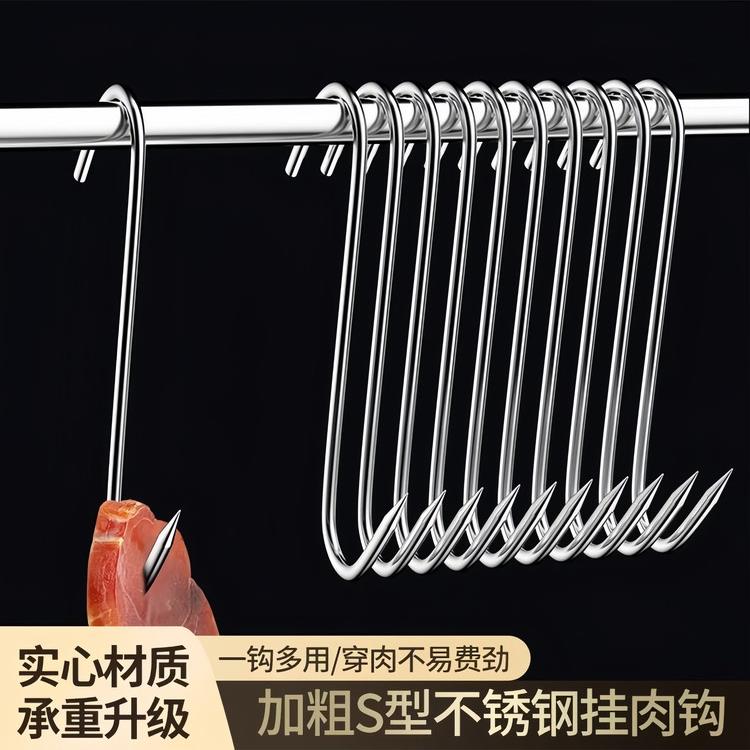 不锈钢钩挂腊肉钩挂猪肉S型加粗钩鸡鸭烤鸭挂肉勾子不锈钢