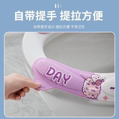 马桶垫坐垫家用坐便器套垫四季通用马桶贴粘贴式冬季防水垫子