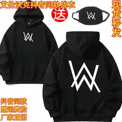 男艾伦沃克alanwalker同款DJ潮faded外套衫衣服卫衣加绒秋冬连帽