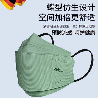 莫兰迪彩色口罩3d立体kn95成人防护一次性挂耳式口罩独立包装透气