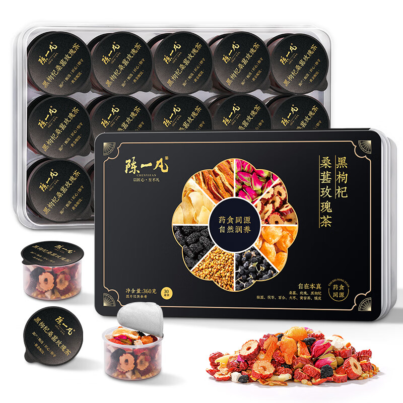 陈一凡 黑枸杞桑葚玫瑰花茶 红枣桂圆娇颜养生茶母亲节礼物360g