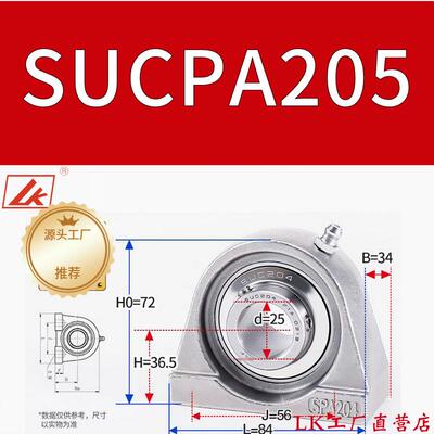 不锈钢外球面带座轴承SUCPA204 SPA205 SPA206 SPA207 SPA208