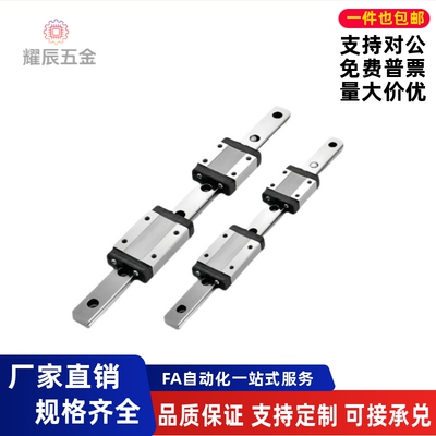 微型直线导轨IAFIACIAMIAJ