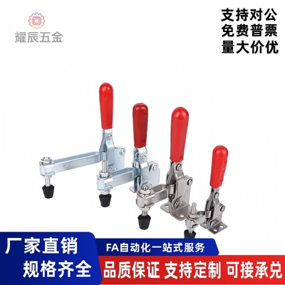 快速夹具WDC12132肘夹304不锈钢
