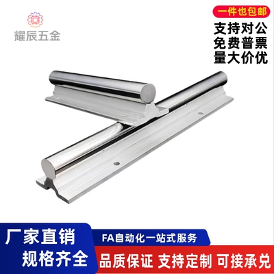 直线导轨滑块KRBRKRB-D12D16D20