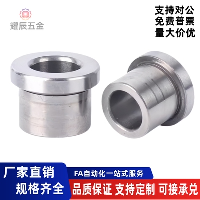 带肩法兰型衬套BAFA-D4D5D6D8