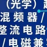代做hfss天线ADS/CST/zemax光学Comsol/fdtd/Amesim/feko仿真射频