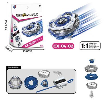 X世代CX01-02-03-04白英仙翔龙巫师UX BX-36 38 39战斗合金陀螺