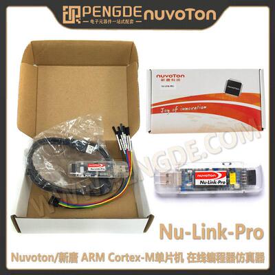原装 Nu-Link-Pro 在线调试器 仿真 脱机编程 nuvoton新唐 单片机