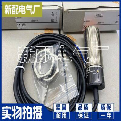 DI5001 DI004 DI5005 DI5004 DI0101 DI5031 DI5009 DI5007DI0001