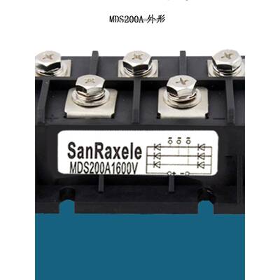 三相整流桥模块MDS200A1600V MDS200-16 MDS150AMDS100-12 120-16