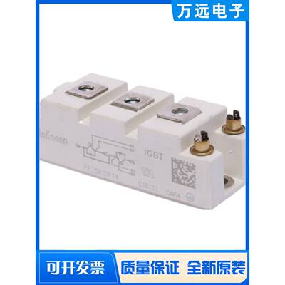 英飞凌IGBT模块全新原装FF50R12RT4/FF200R12KT4/FF300R12KS4现货