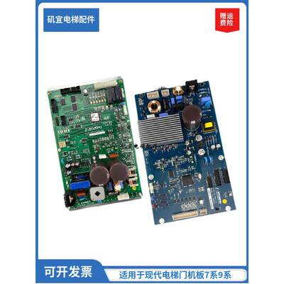 HYUNDAI现代电梯门机板DI-INT-7A-M HIDC-N CTC-3 CTW3S1 STVF7F9