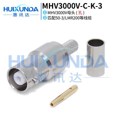 MHV-C-K-3 MHV3000V母头MHV-K-3压接50-3/LMR195线 BNC高压连接器