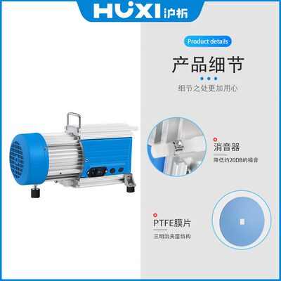 甄选上海沪析HVP-1.2B HVP-1.2抗抗隔膜泵抗化学耐腐蚀隔膜泵
