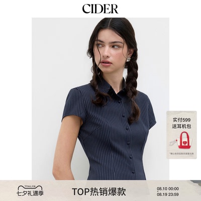 CIDERchic风超好看单穿衬衫翻领条纹短袖衬衫上衣114455238