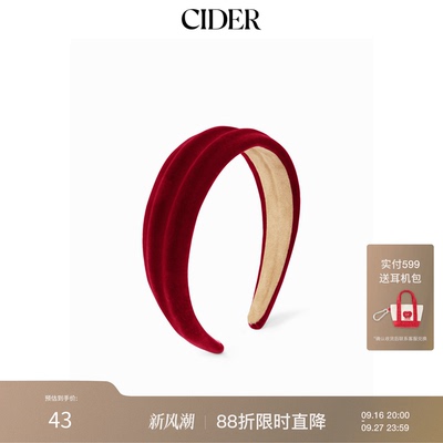 CIDER天鹅绒发带115093737