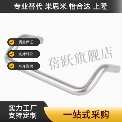 双折弯拉手C-NUHFN/NUHFNS48/66/88/100/110/120/125/160/UHFN88