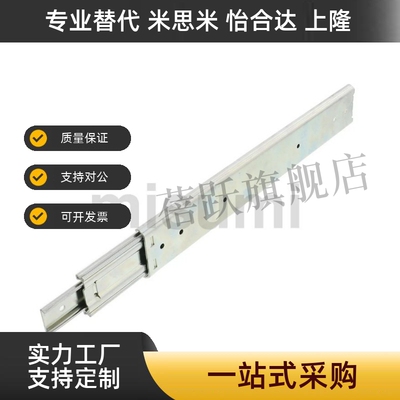 线性滑轨 三段抽拉型 重载钢型 SRRH/SRH15012/15014