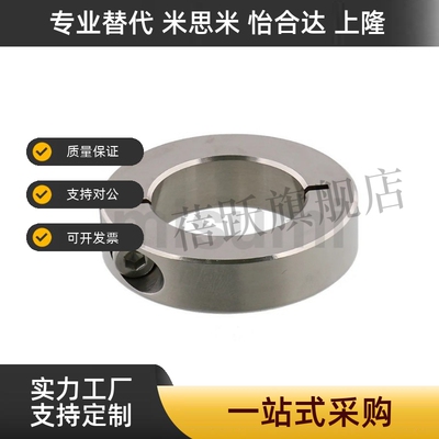 固定环 开口型 PSCSJ/SCSJ/SSCSJ/5-6/8-6/25-10/40-12/50-18