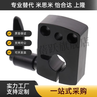DPNK/DPNK/DPNKM8/10/12/14 LKF01/51-D8/10/12位置显示器用夹板
