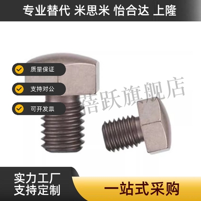 BSTEH5.5/7/8/10/12/14/17/19B螺丝型止动销 固定球面型PAD01