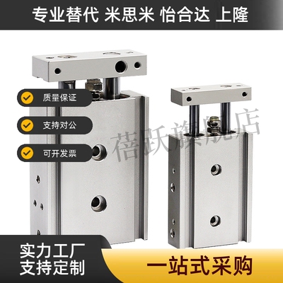 不锈钢双轴滑动轴承气缸EXSM6X10/15/20/25/30/40/45/50/90-S