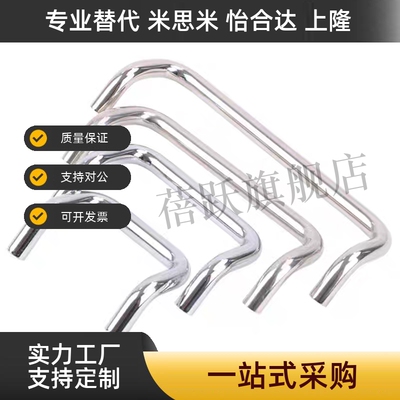 角形拉手 C-UHFN48 66 88 100 110 120 125 160 C-UHFNS C-UHFNA