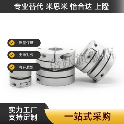 膜片式联轴器 MCGLLK MCGLRK MCGLWK16/20/25/32/40/50-4-5-6-7-8