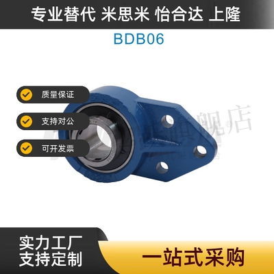 带悬挂式座外球面轴承 E-BDB06-201 204 205 206 207 208 209 210