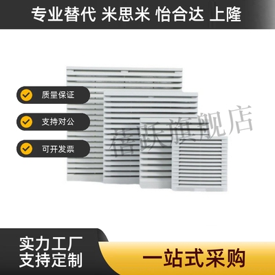 风扇配件 百叶窗 ZHJ43-80/92/9802/FY9802/120/120J/120A/9804