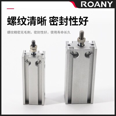 自由安装气缸MD小型气动10/16/20/25/155x30-40-50-100