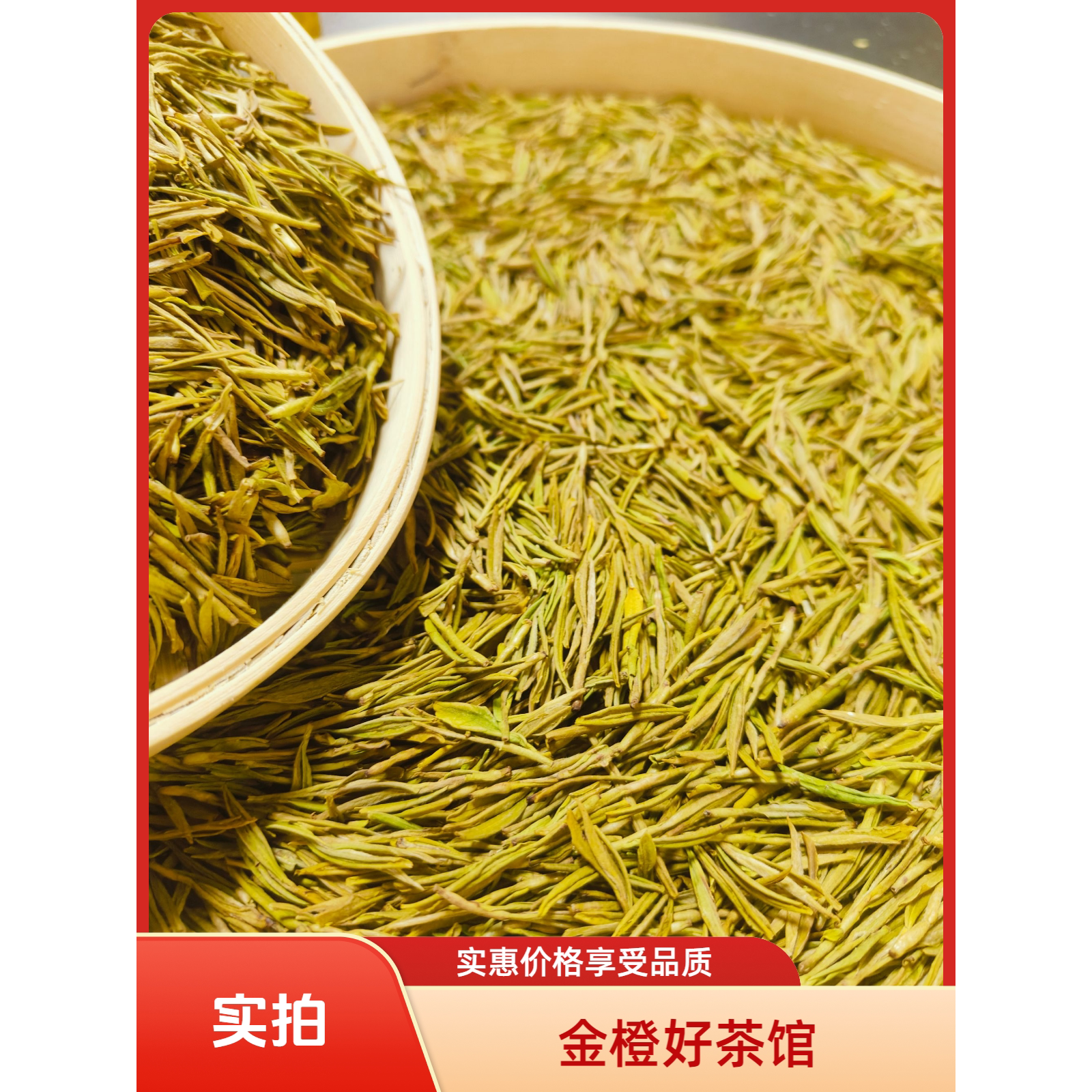特级绿茶 2026年新茶头采黄金芽礼品盒 春日嫩茶叶 250g 杭州原产